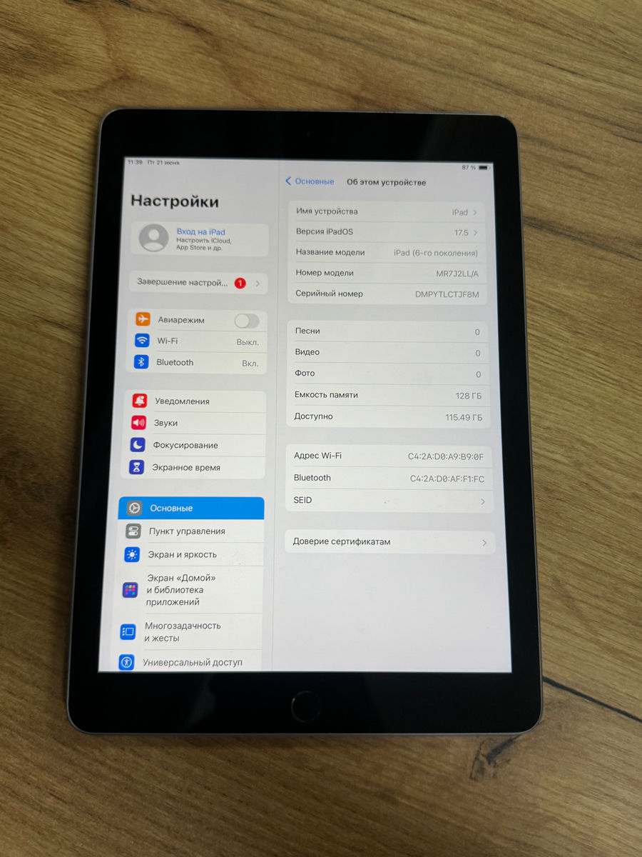 Ipad 6 128gb
