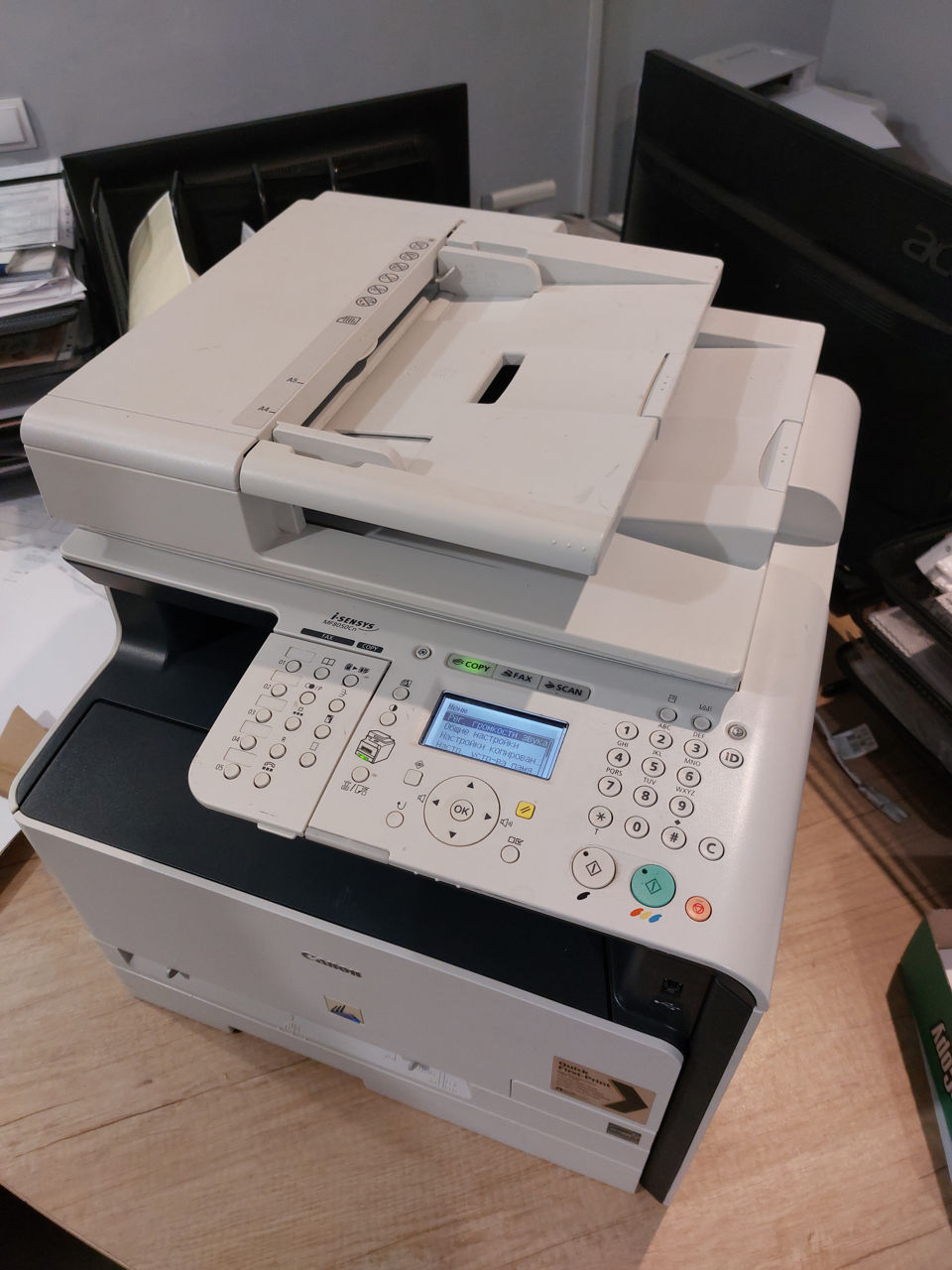 Canon i-Sensys MF8050Cn