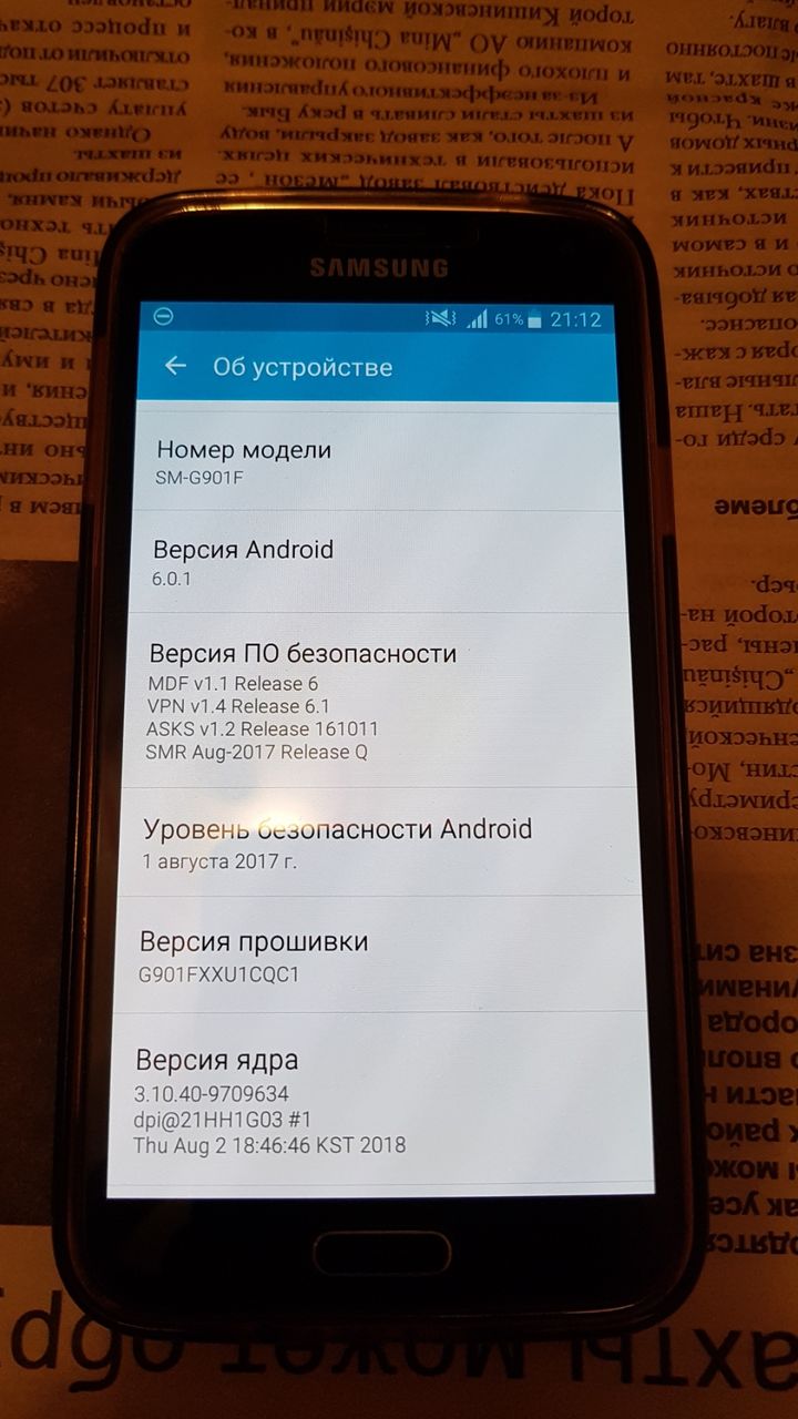 Samsung s5 SM-G901F LTE-A