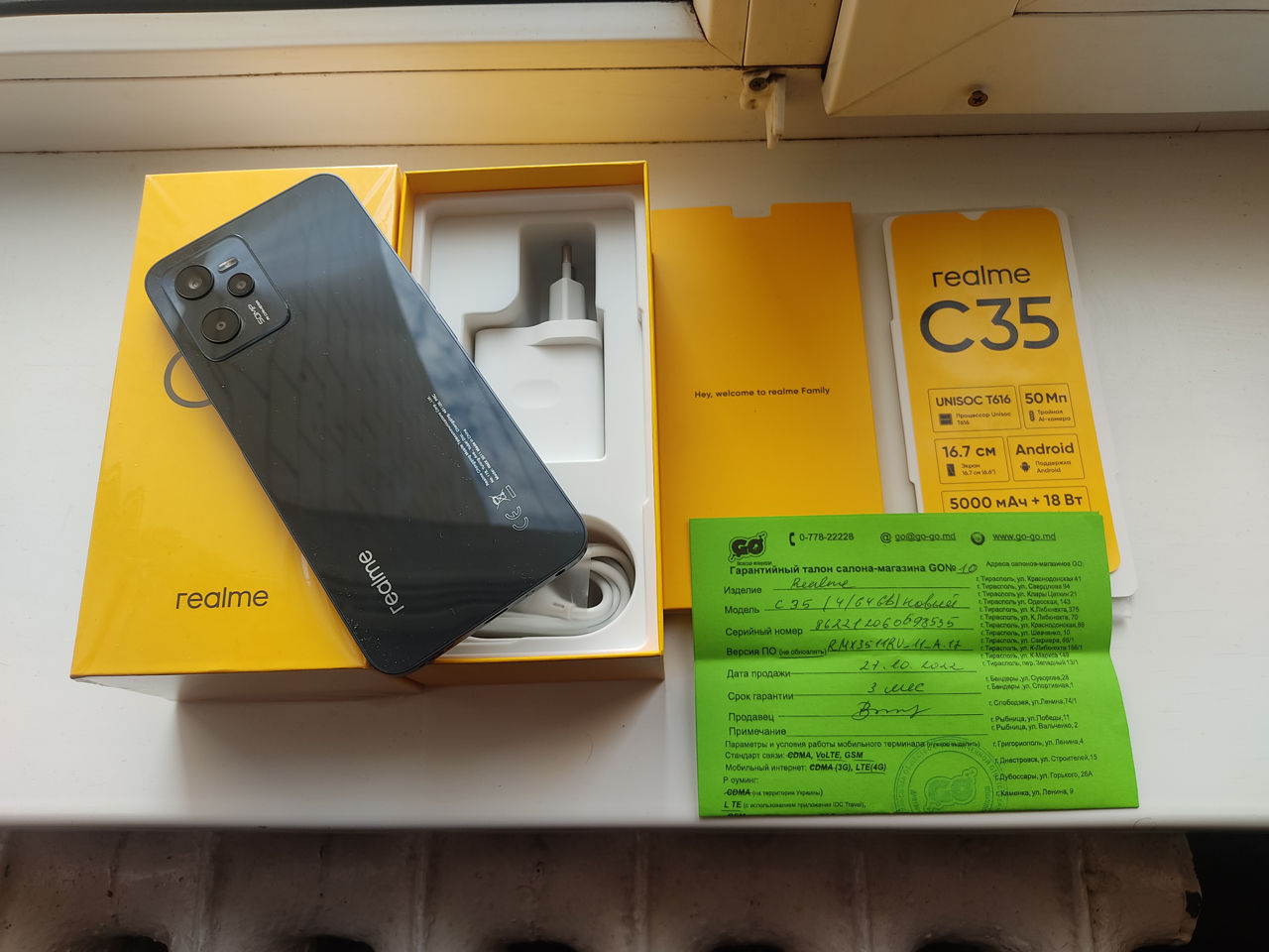 НОВЫЙ Realmi C35
