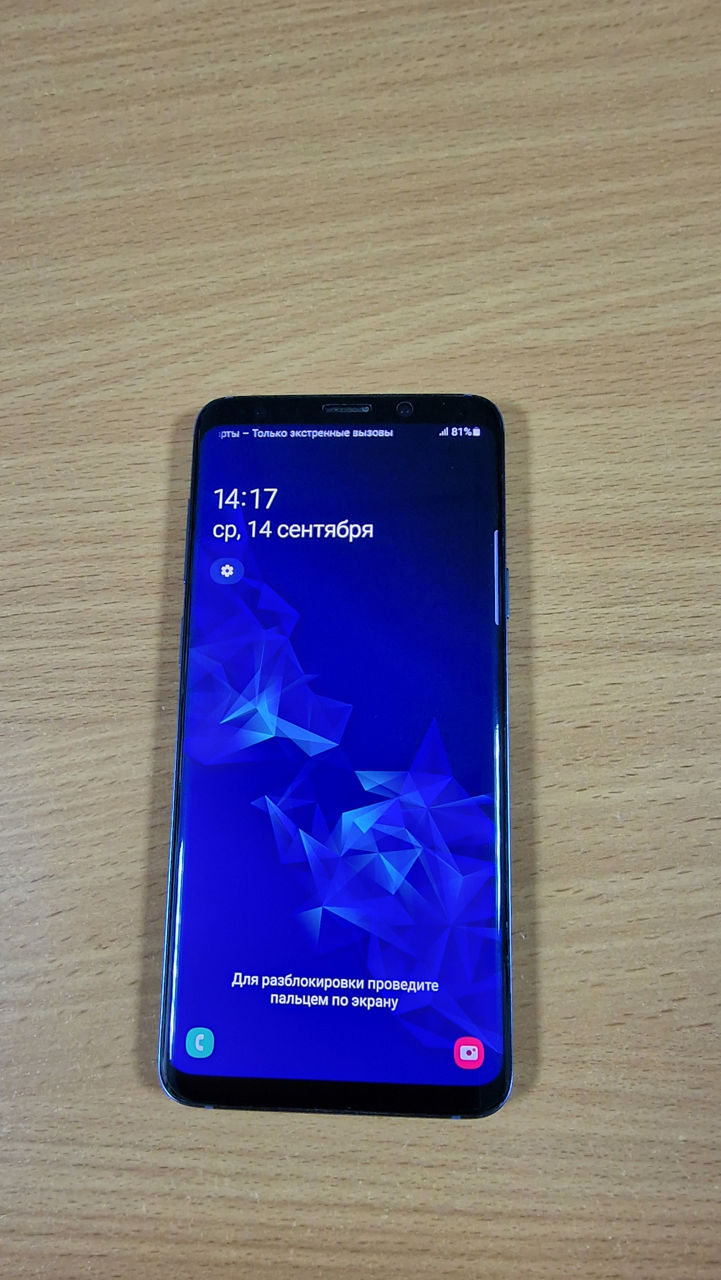 Samsung Galaxy S9+ Duos 6/256Gb