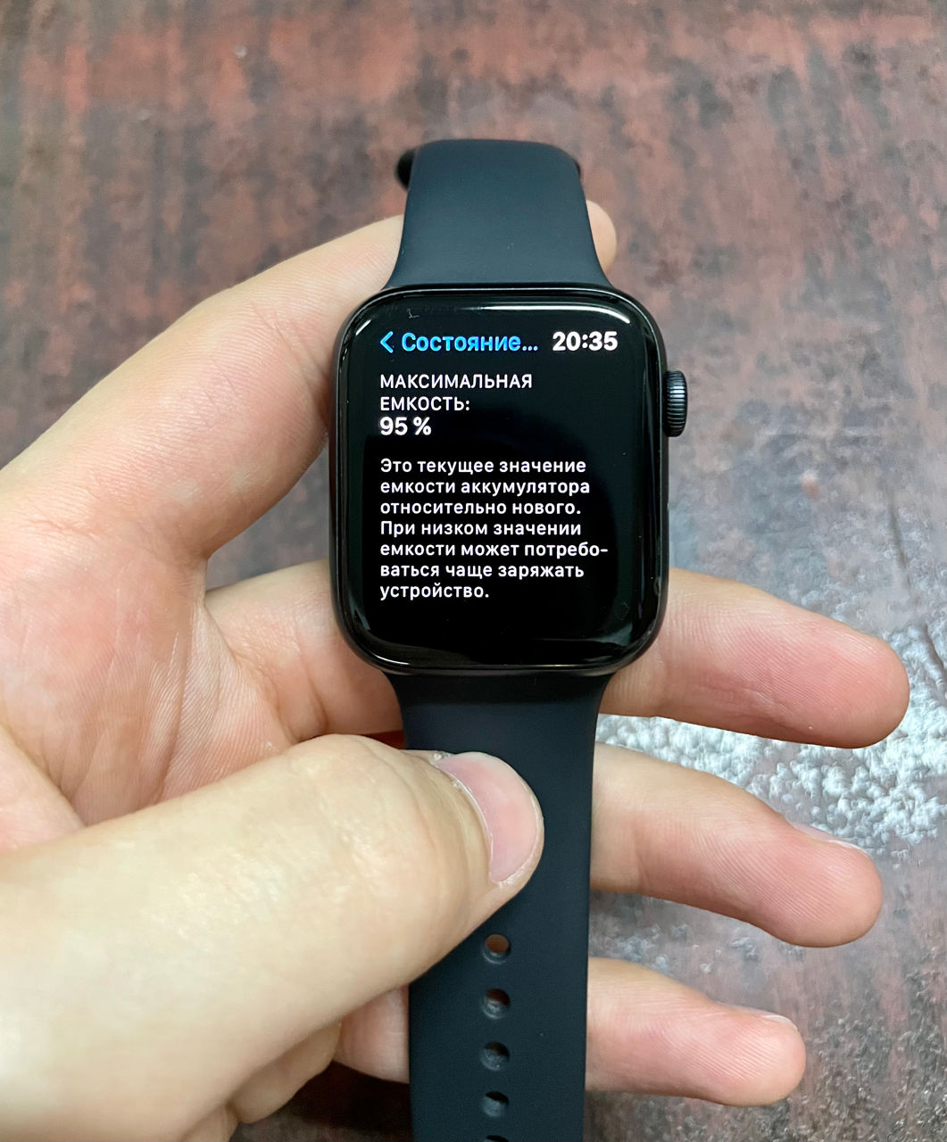 Apple Watch Series SE 44mm Original
