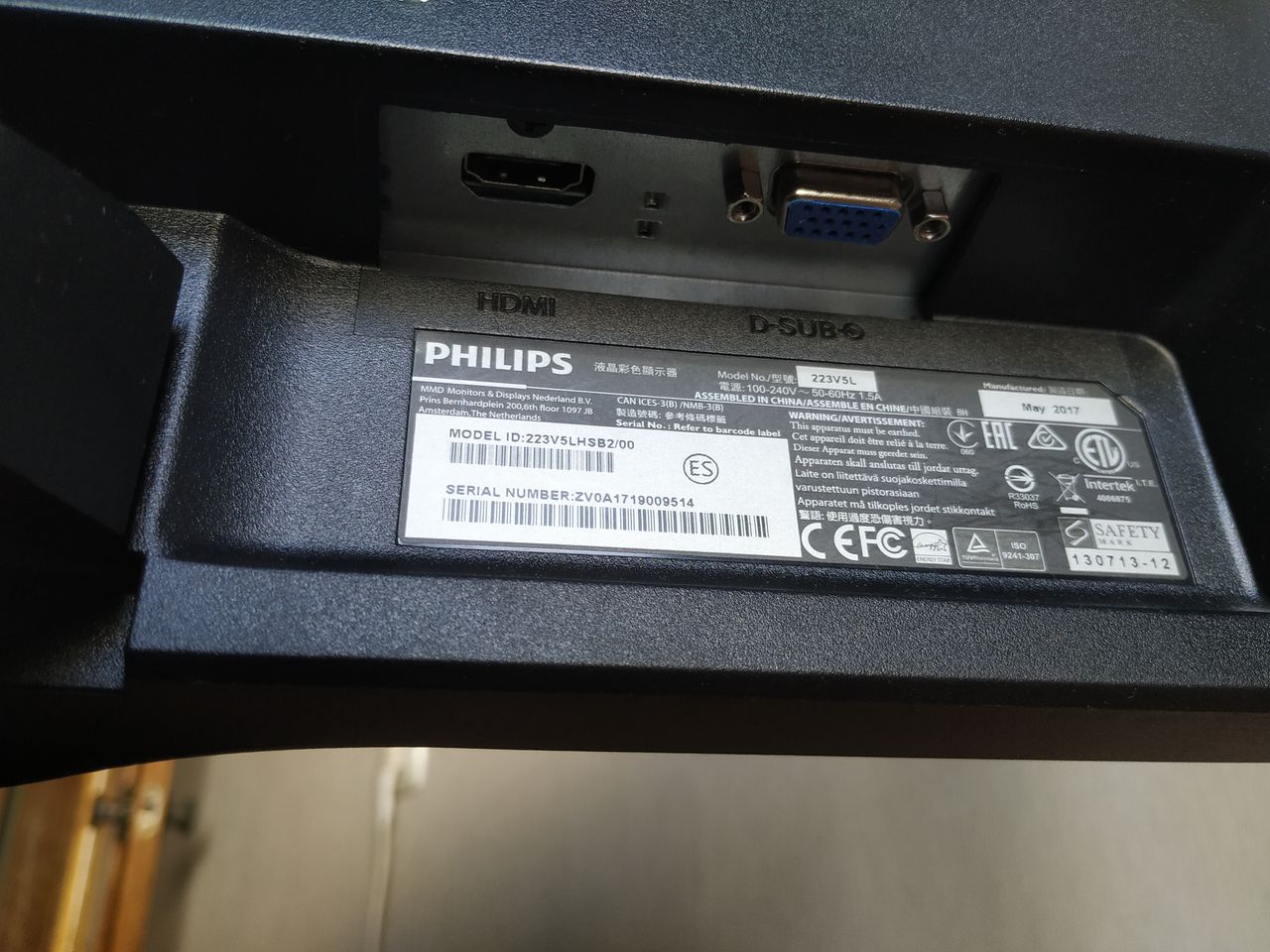 Монитор Philips 223v5l