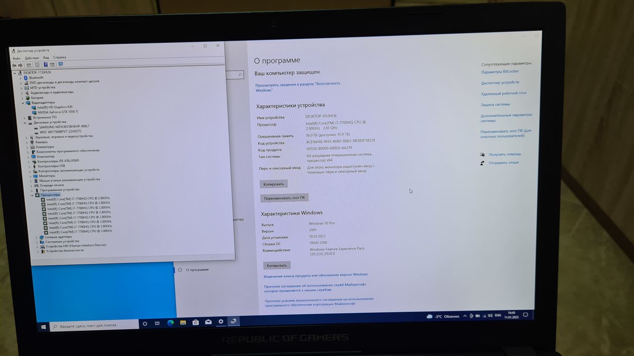 ASUS ROG Strix GL753V (17.3 IPS Full HD, GTX 1050Ti, 16gb RAM, i7-7700HQ)