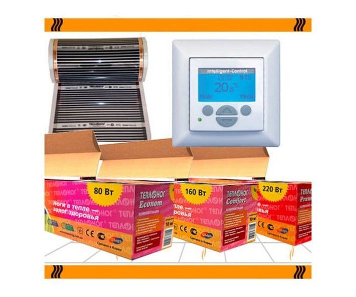 Теплый пол Инфракрасный, саморегулируемая пленка HEATMAX комфортный ...