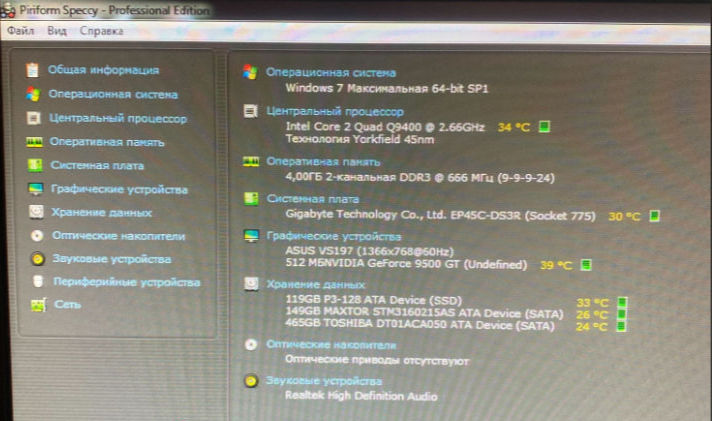Asus NVIDIA GeForce 9500 GT
