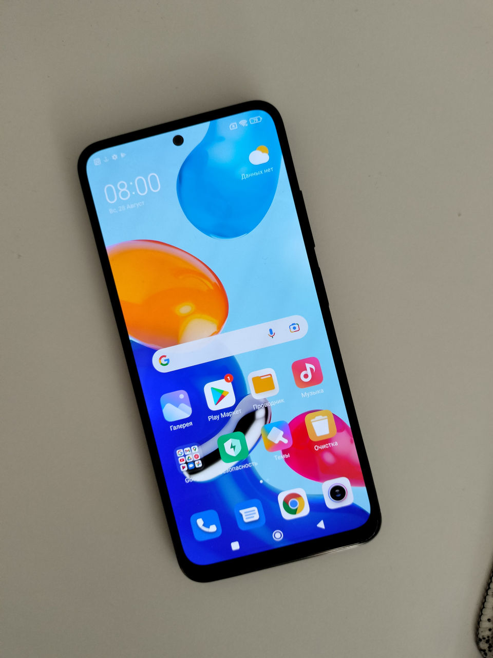 Xiaomi Redmi Note 11 128GB