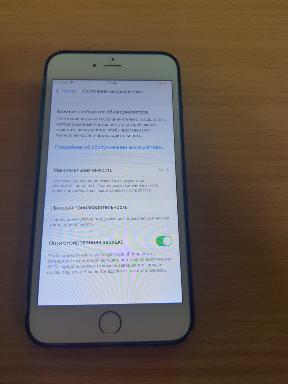 Iphone 6S plus 16 gb 1500 lei