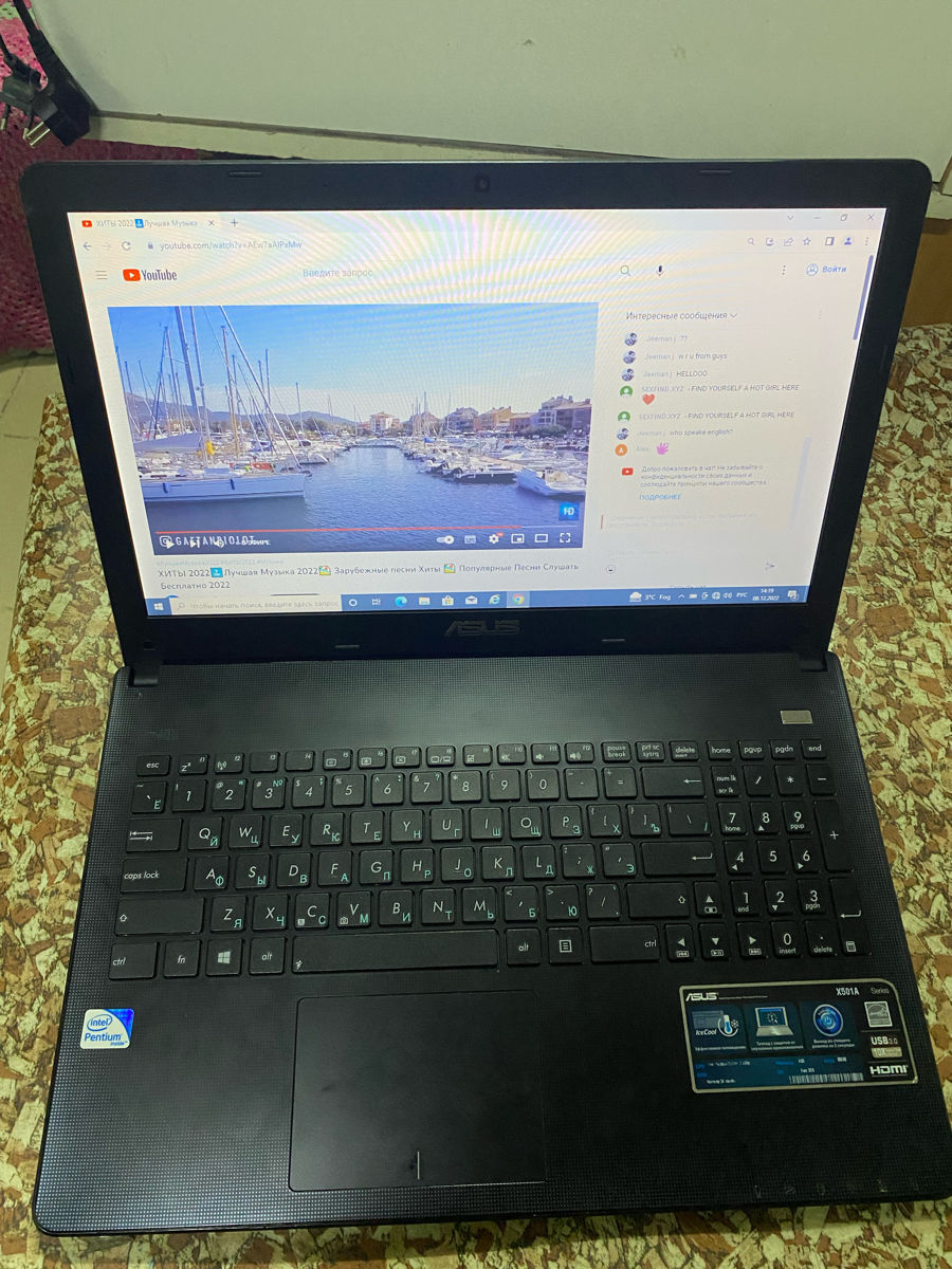 Asus x501A