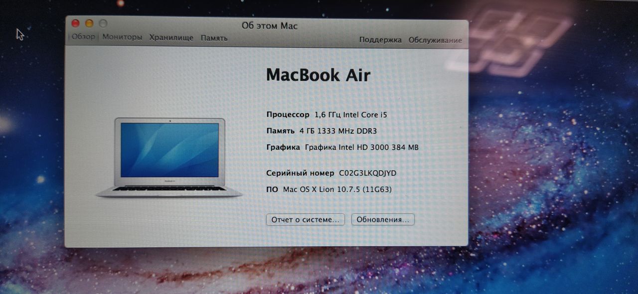 Apple MacBook Air A1370 2011 i5 4Gb SSD 128Gb
