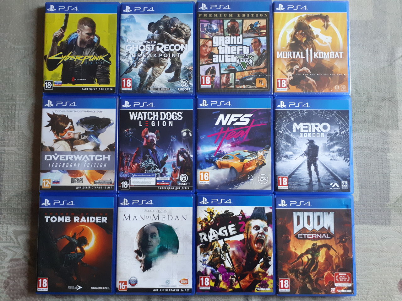 Playstation 4 диски
