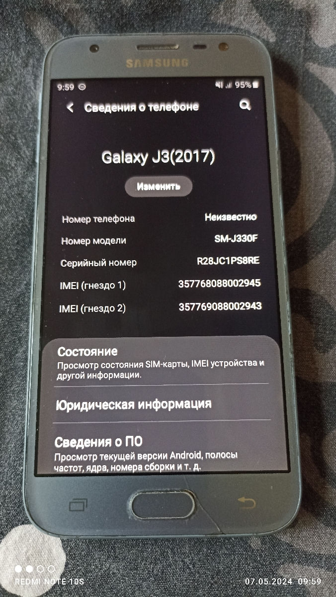 Samsung j3 2017