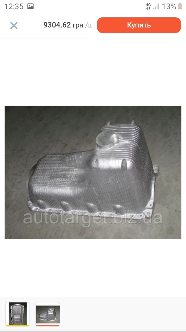 Cumpar carter ca pe foto