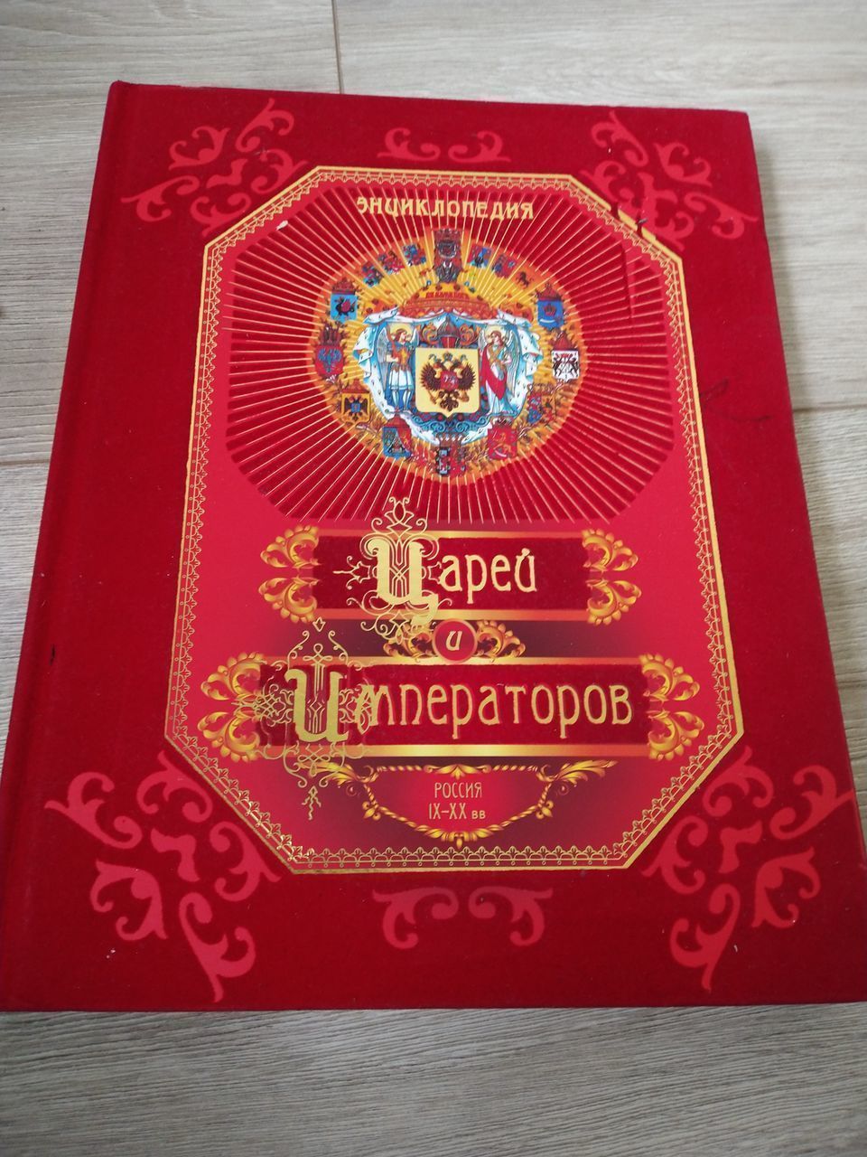 Развивающие книги для детей.