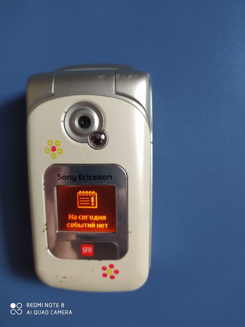 Sony ericson