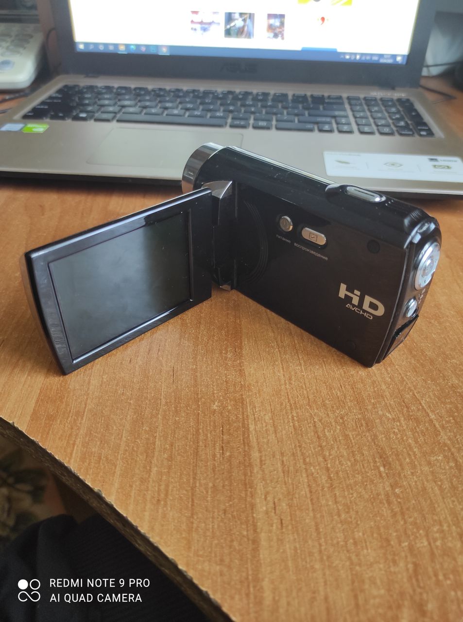 Sony hdr-cx550e