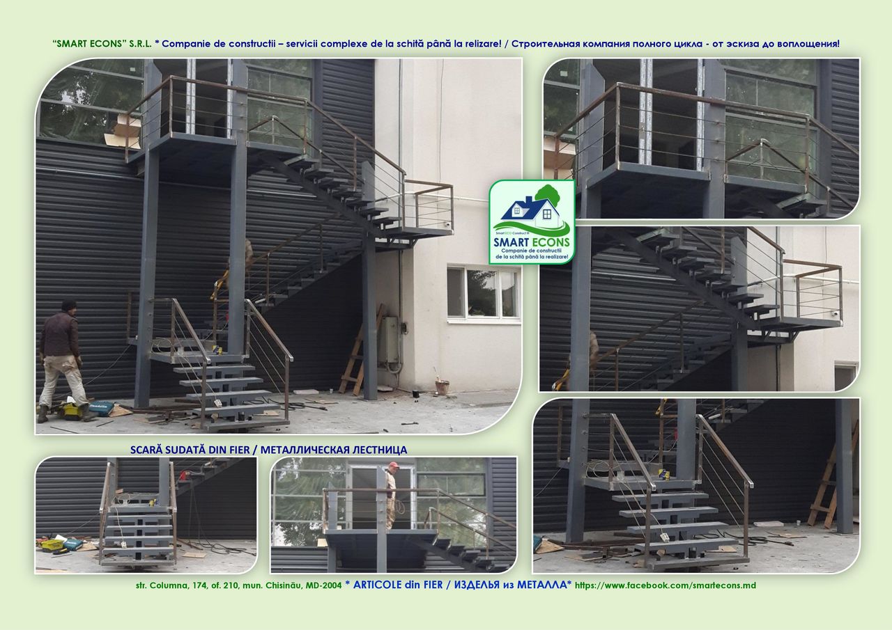 Scari/Лестницы