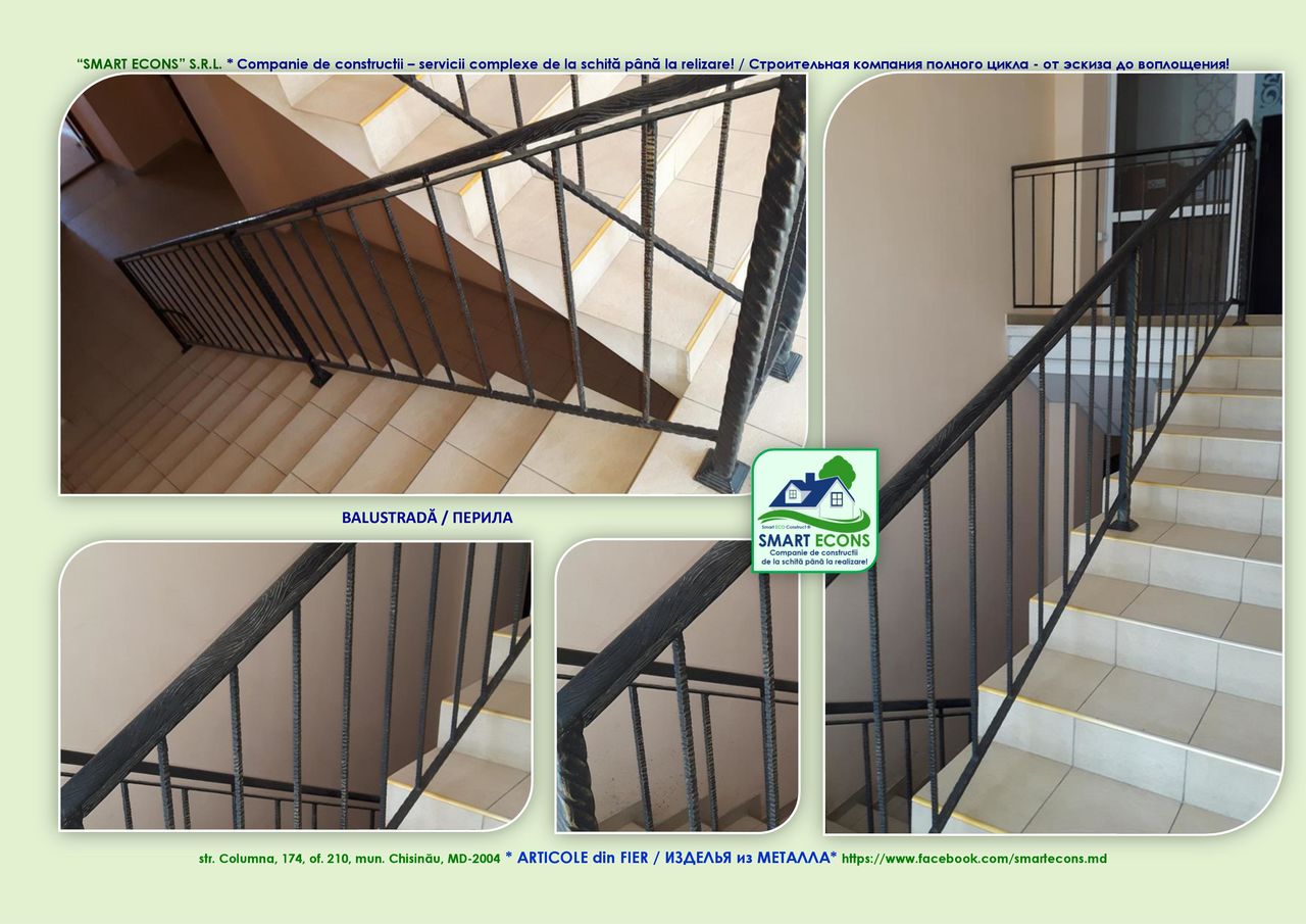 Scari/Лестницы