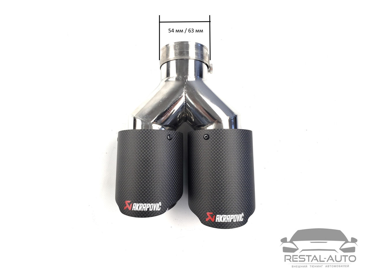 Насадки на глушитель Akrapovic карбон