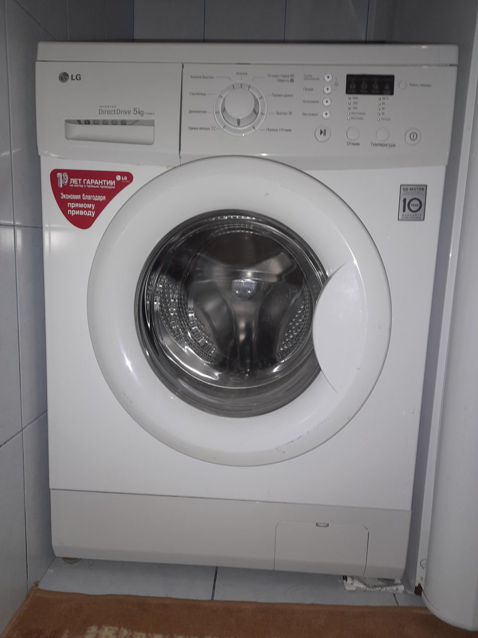 Стиральная машинка LG 5kg