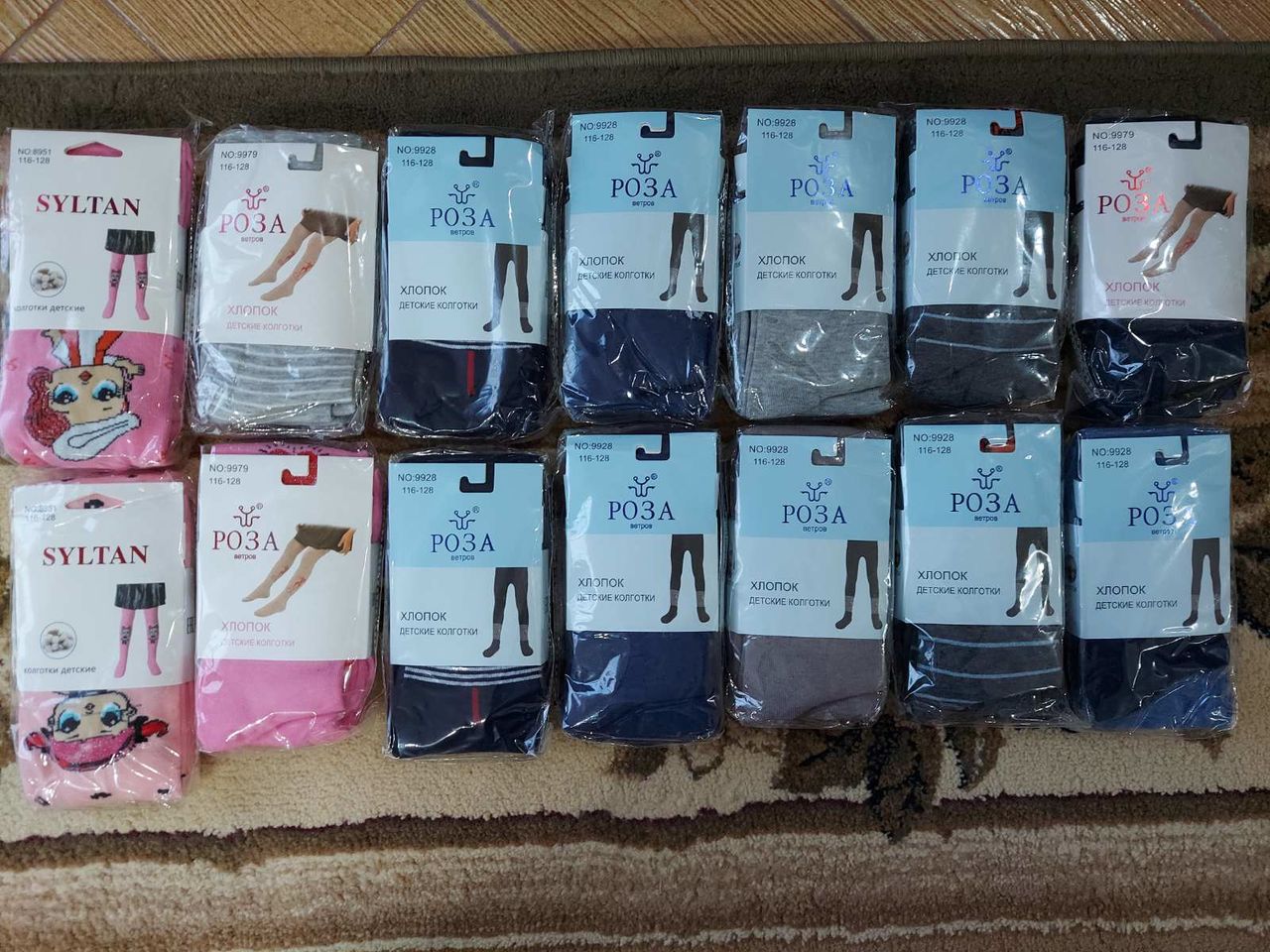 Strampi copii , foarte calitativi 50 lei , колготки