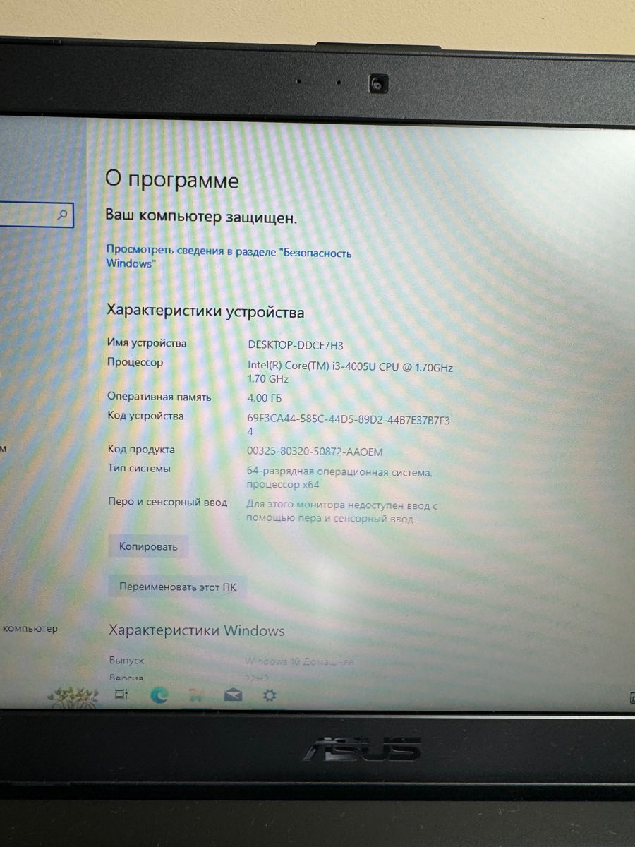 Asus P2520L i3-4005 4gb/500gb/15.6