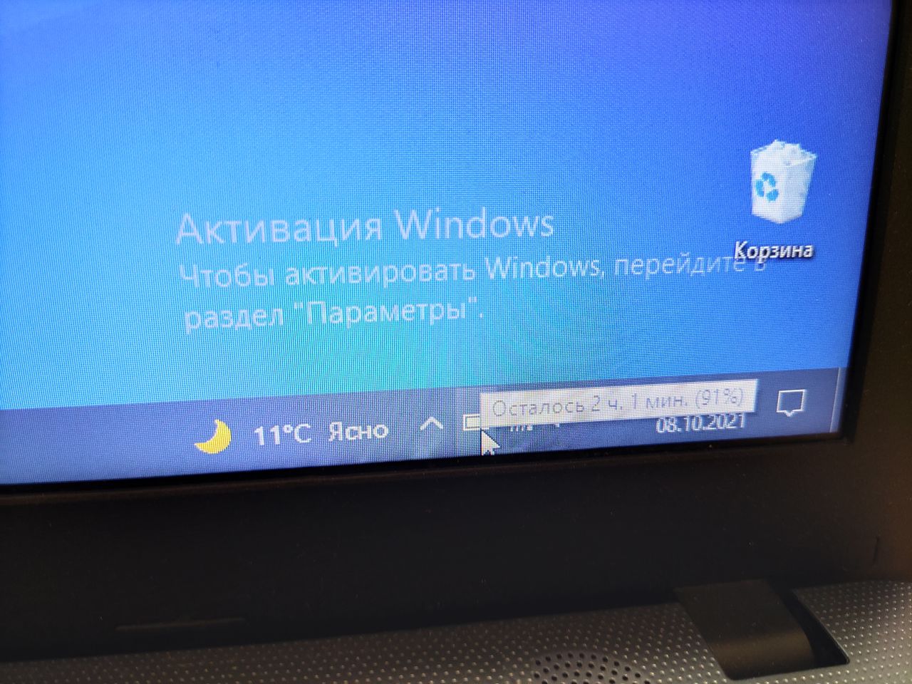 ASUS I5-7200U, GeForce GT 920m (2gb), RAM 12 GB