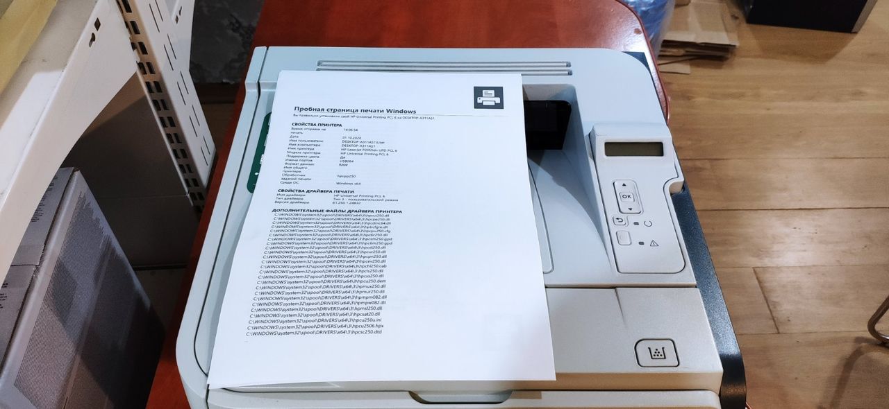 HP LaserJet P2055dn