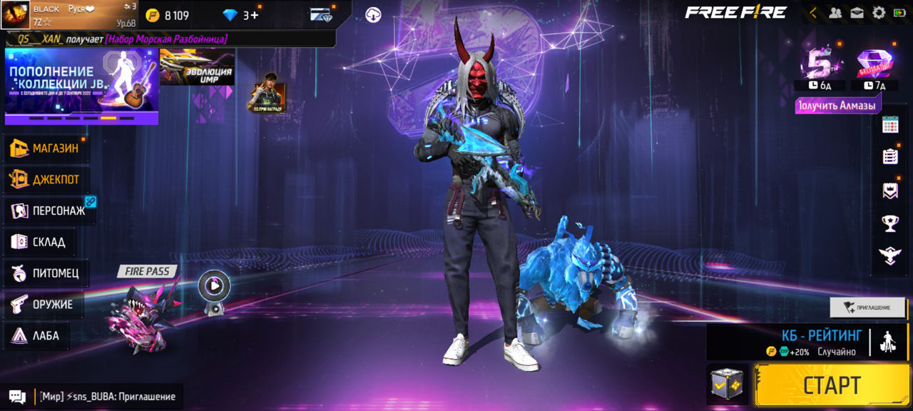 Vând cont de free fire old