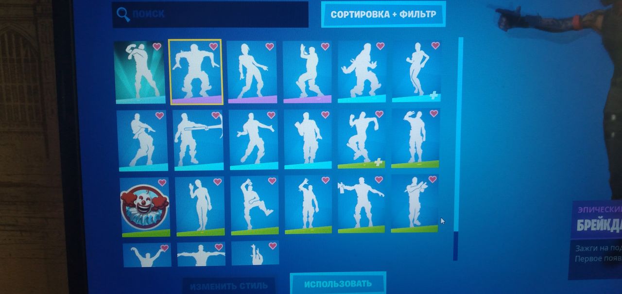 Vând cont fortnite 42 skinuri