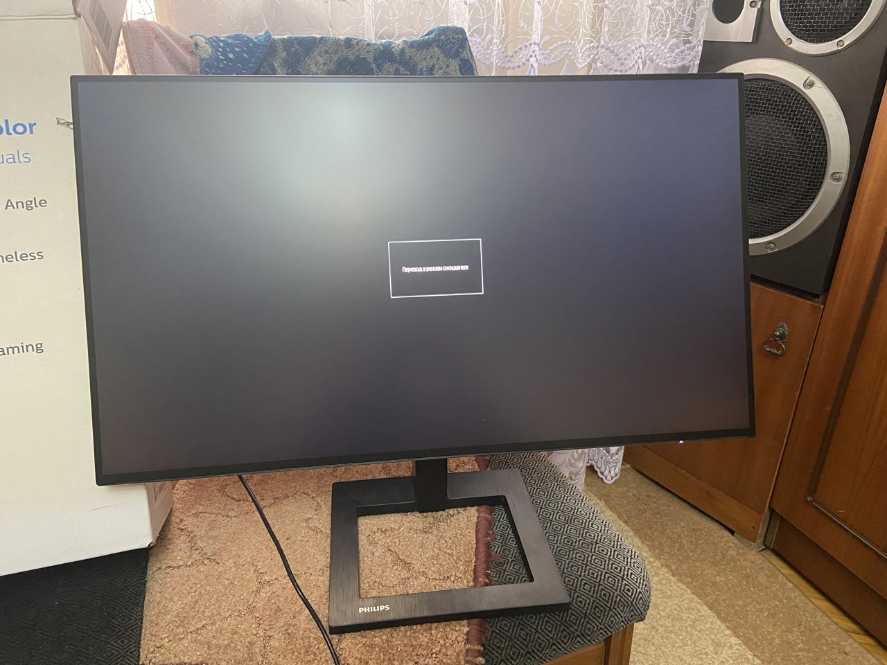 Philips 241e2 fullhd ips 24/60.5 cm diag