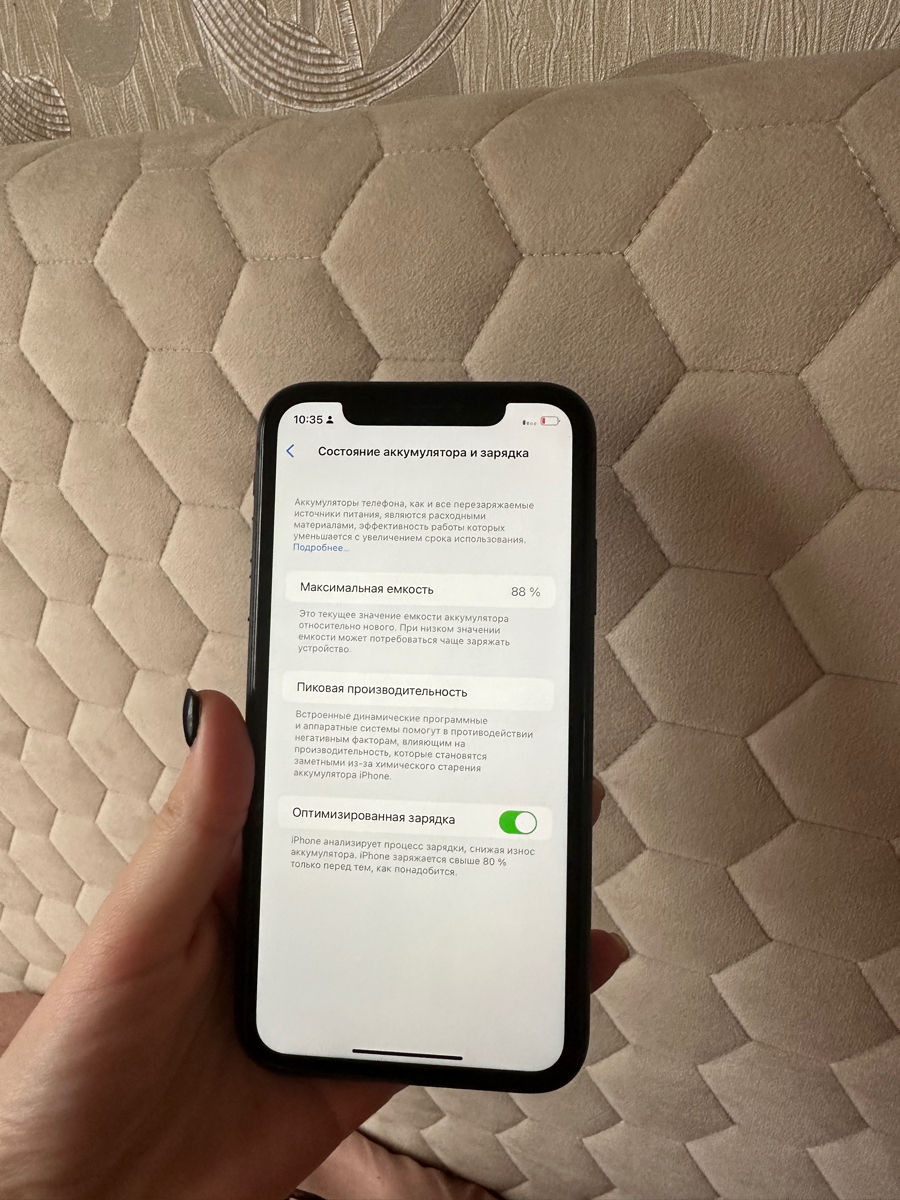 Vând IPhone 11 128 gb 4500