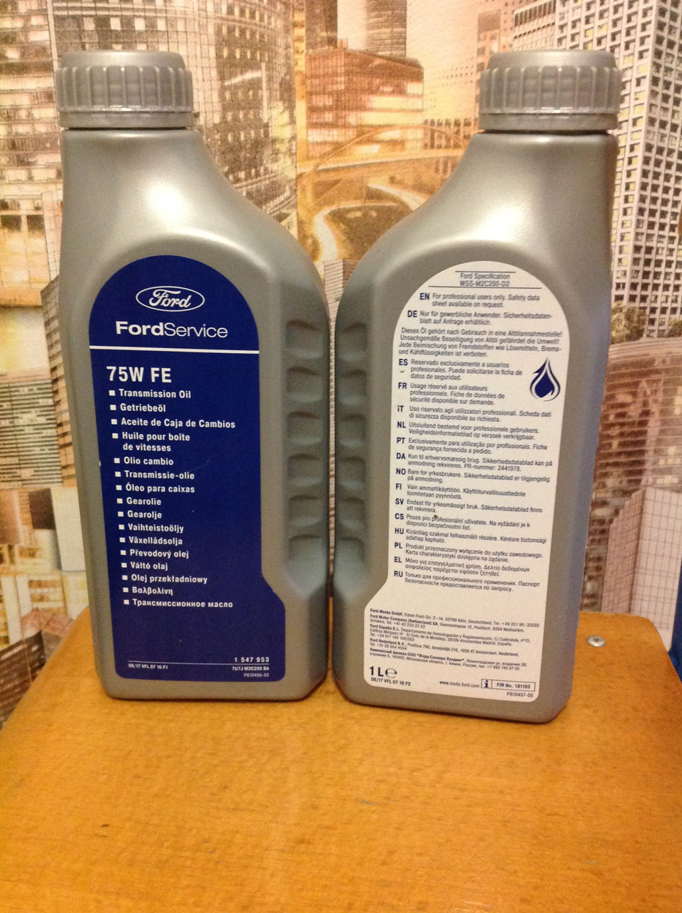 Трансмиссионное масло Ford 1547953