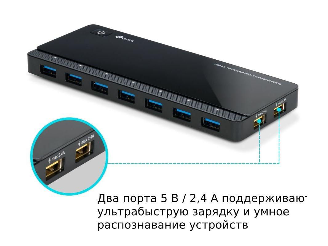 Usb 3.0 Hub 7-Port Tp-Link "Uh720", With 2 Charging Ports, External ...