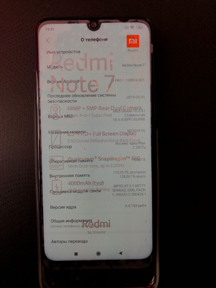 Redmi note 7