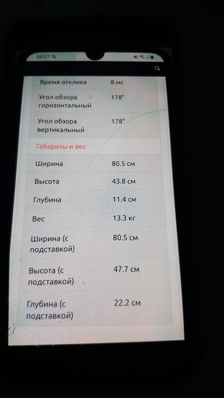 Se vinde philips 1500 lei nui smart