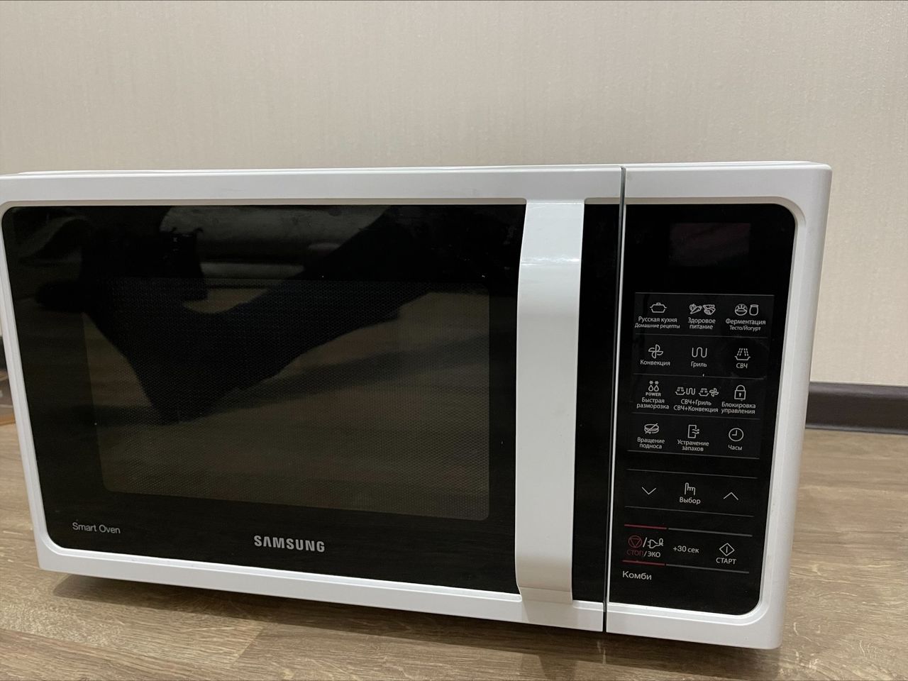 Cuptor microunde Smart Oven Samsung MC28H5013AW