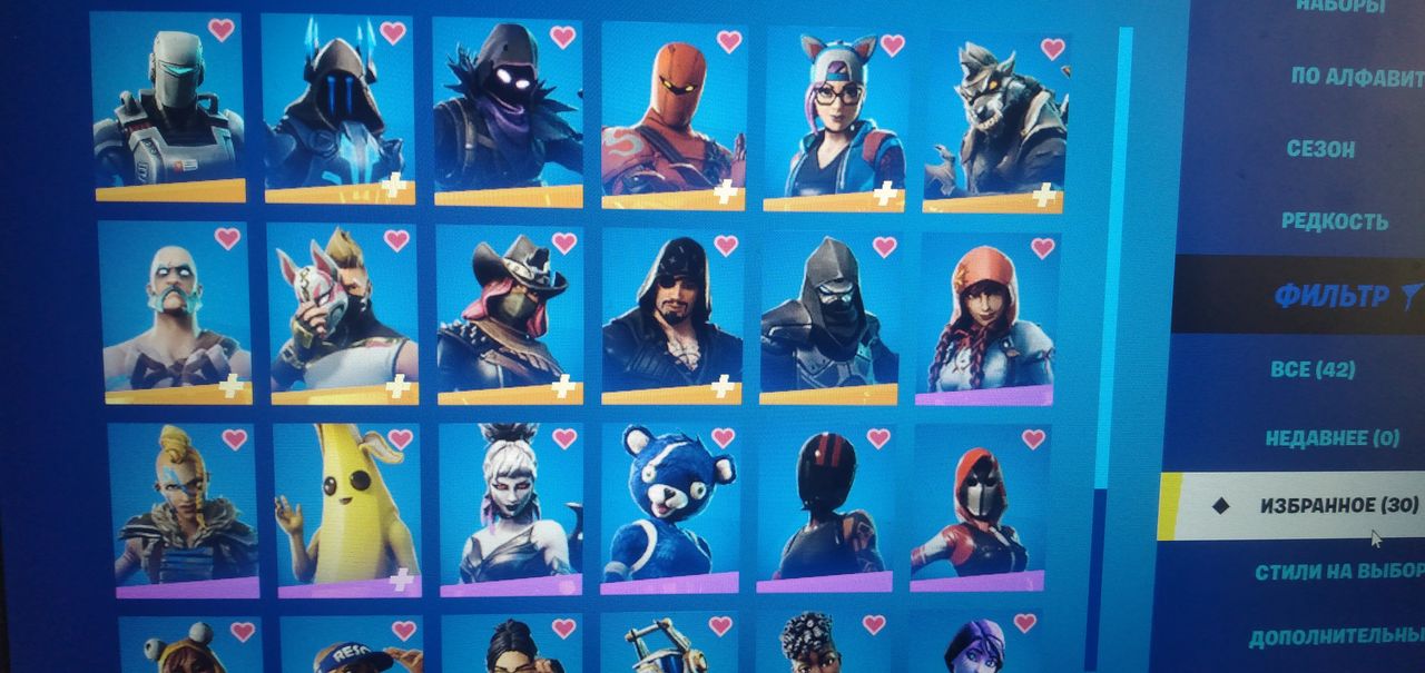 Vând cont fortnite 42 skinuri