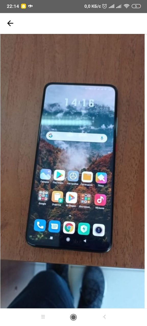 Pocofone F2 pro 6-128 (без обмена)