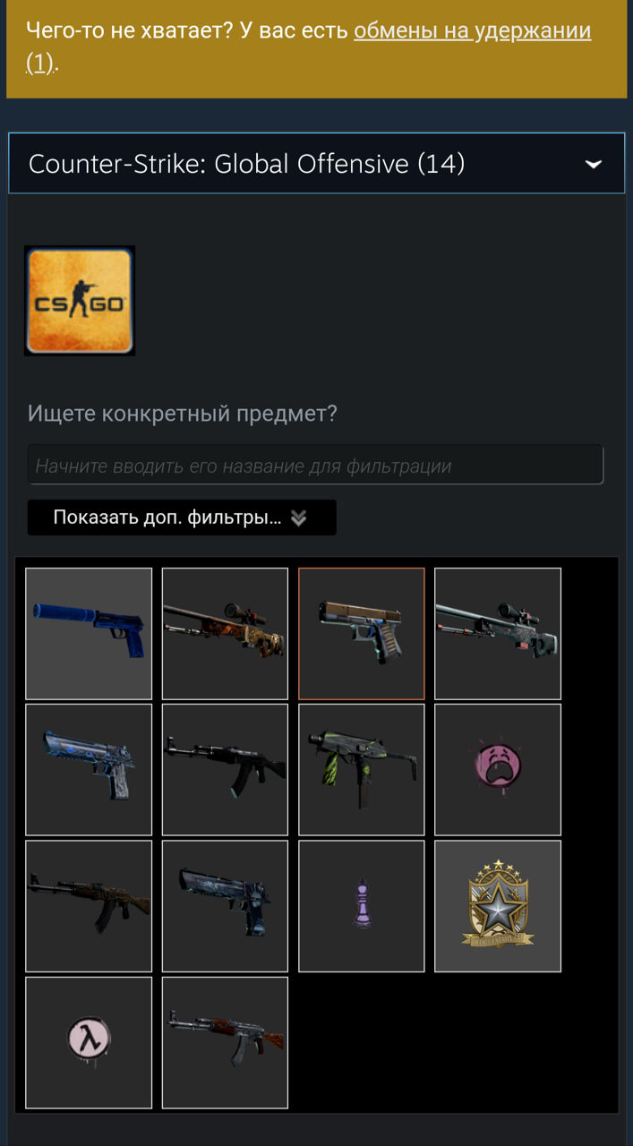 Продам акк стим
