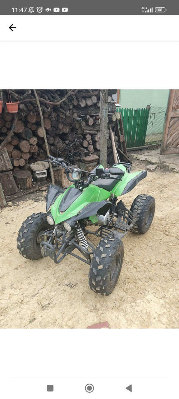 Boss ATV