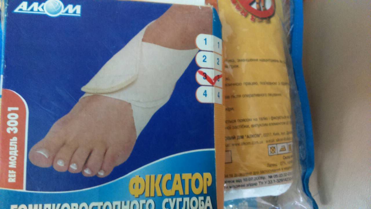Пояса для похудения, корсеты - для осанки, до и послеродовые ...
