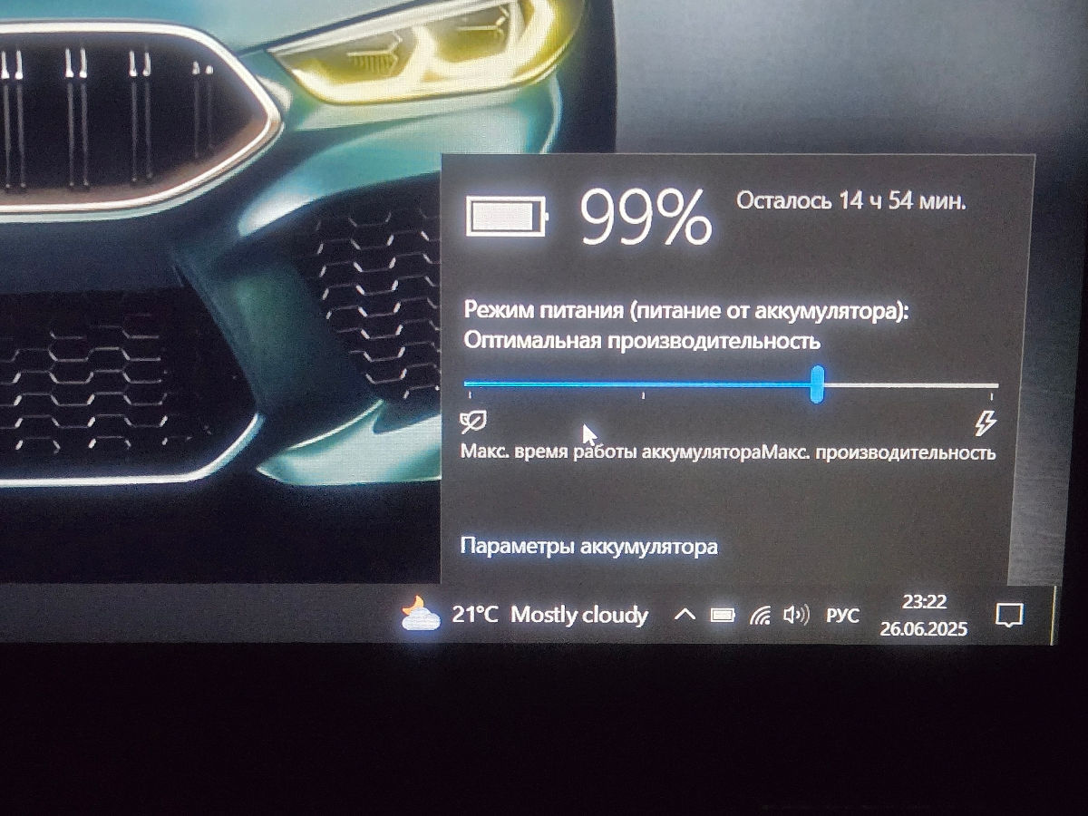 BMW computer pentru diagnostica