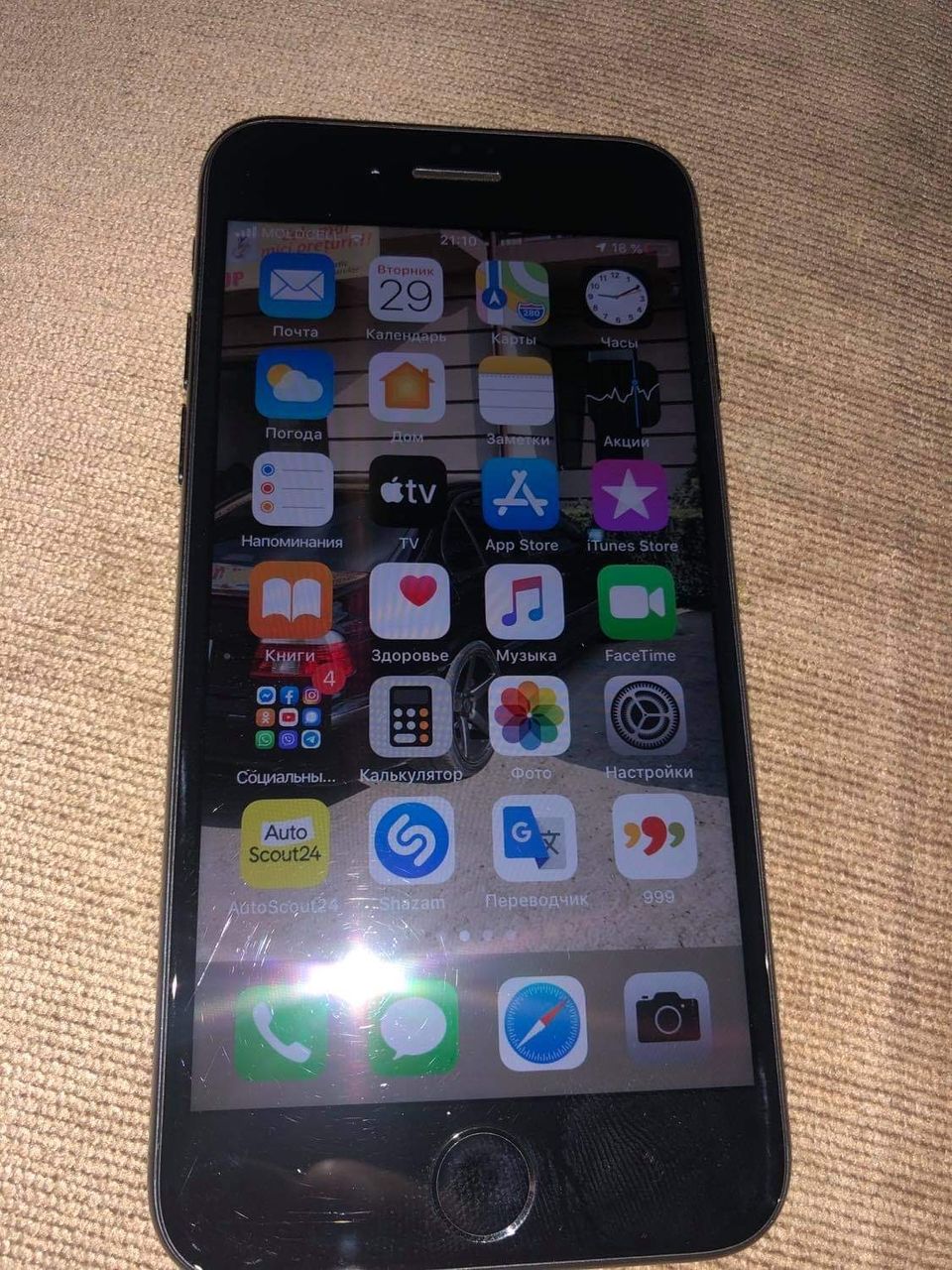 Iphone 7 128GB