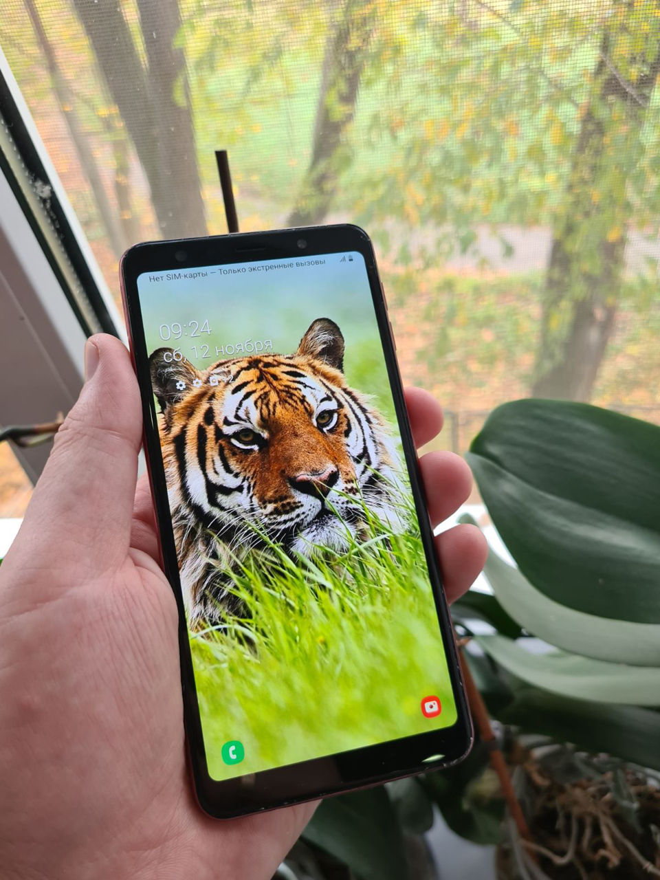 Samsung A7 2019