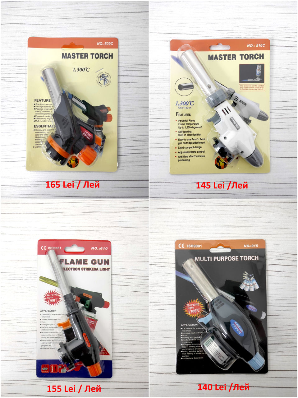 Balon gaz / Газовый баллон