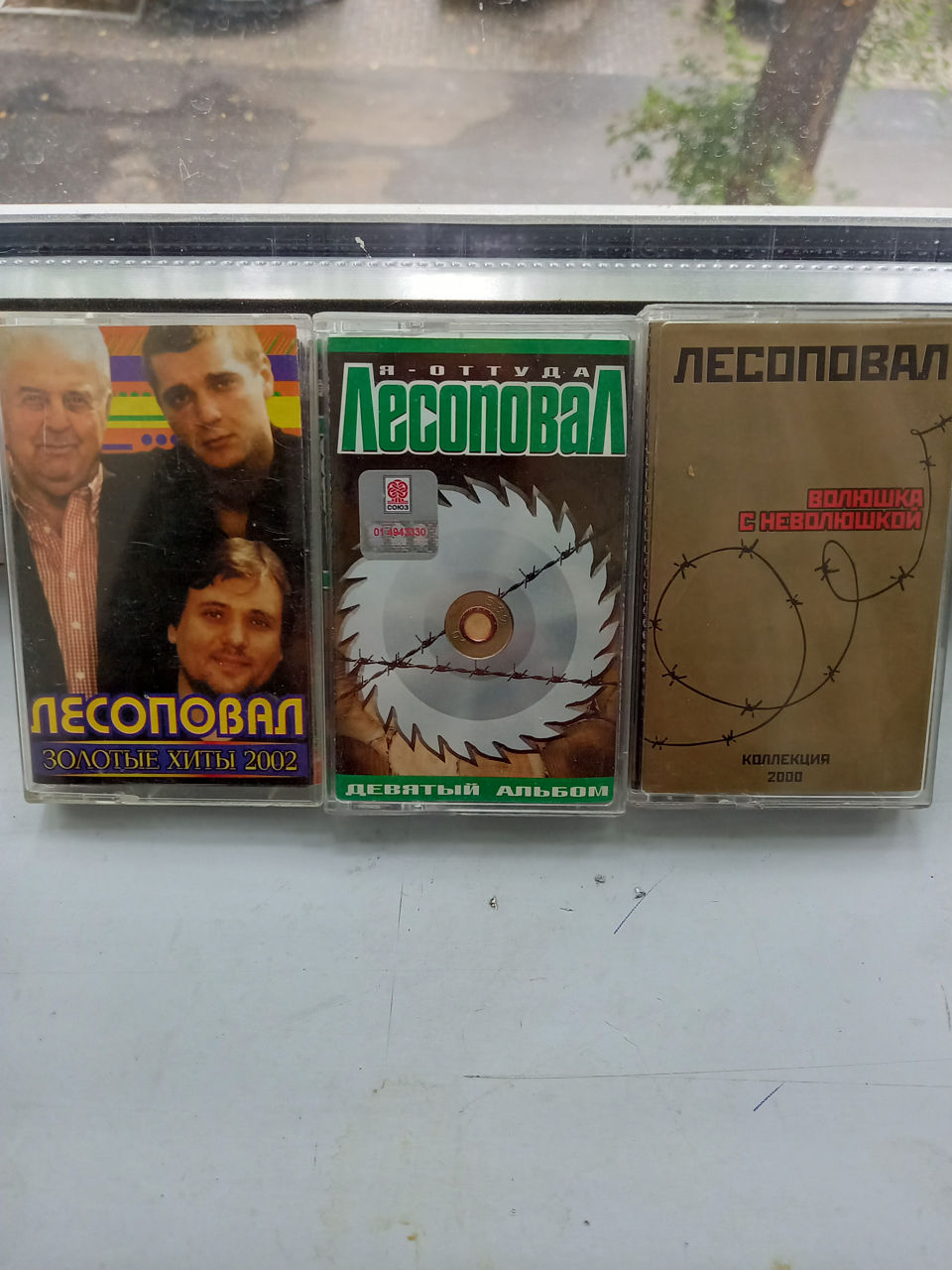 Кассеты