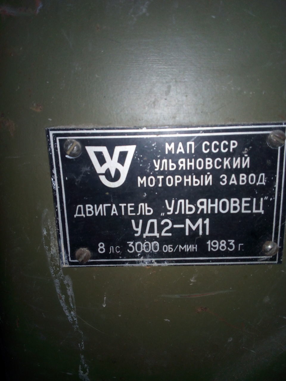 Продается бензиновый двигатель, двух цилиндров