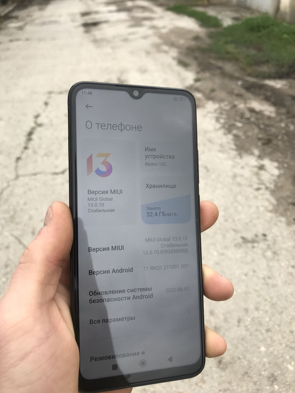 Xiaomi Remi 10C