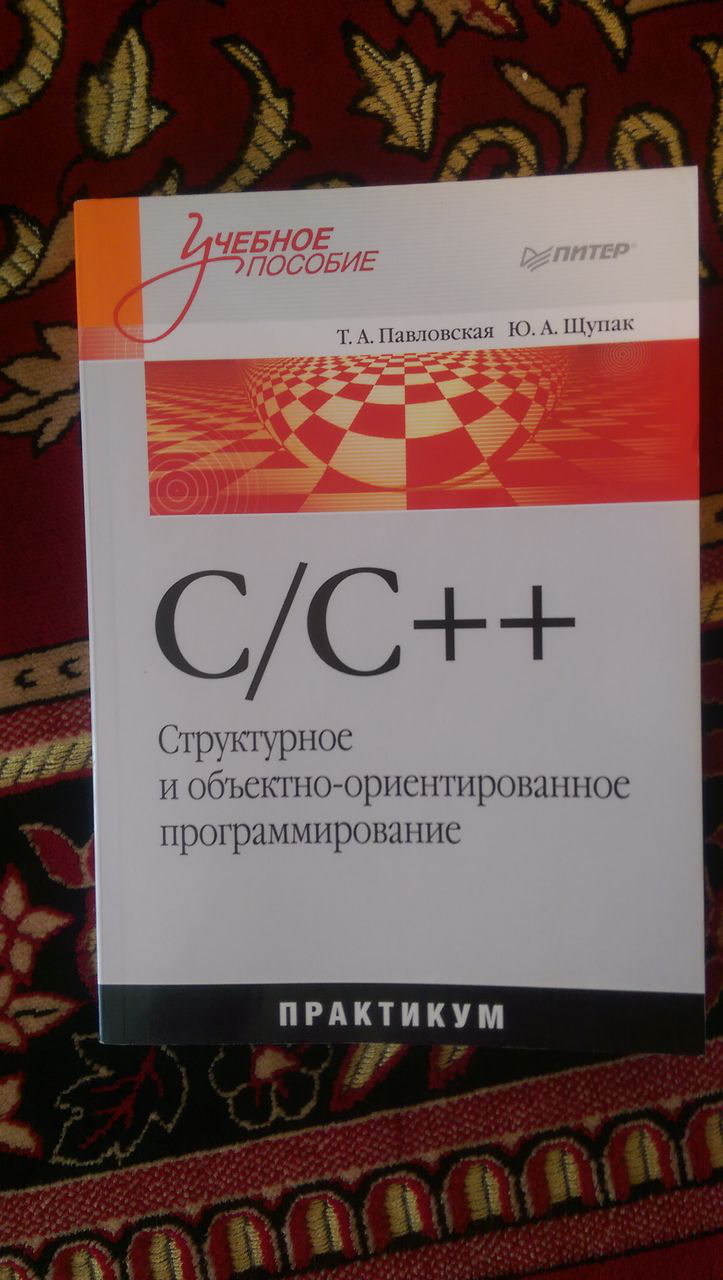 Куплю книги по программированию C/C++ / Сarti programare